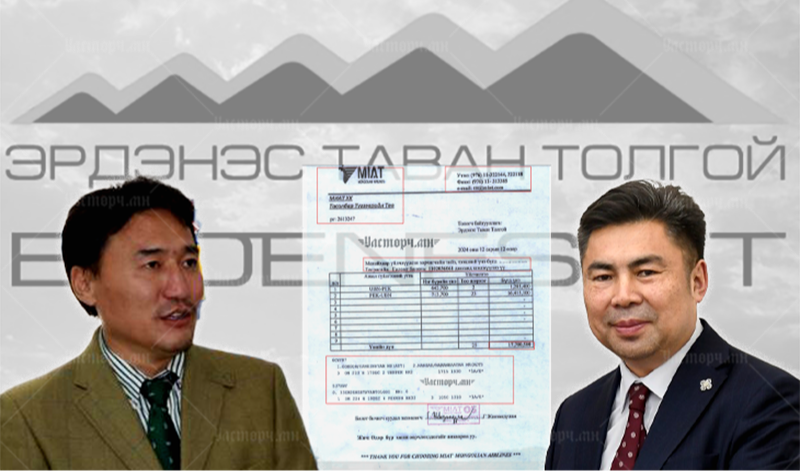 “НҮҮРСЧИН” Н НАРАНБААТАР “33 тэрбум” ын Г ДАМДИННЯМ нарын АЯЛАЛЫН
